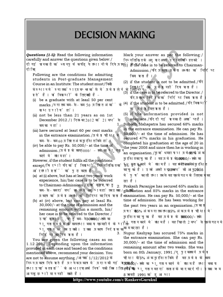 215) Decision Making 02 | PDF