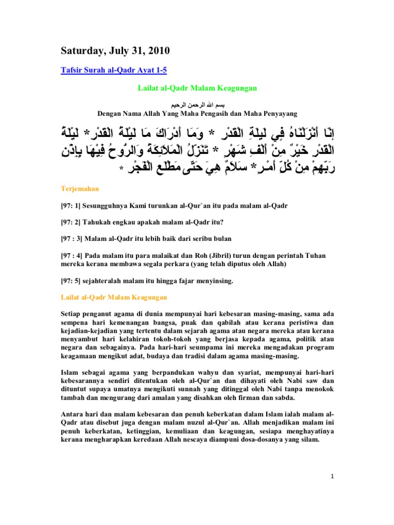 Tafsir Surah Al Qadr | PDF