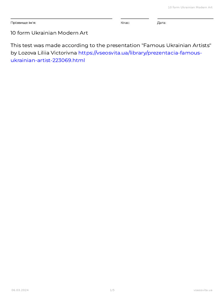 10 Form Ukrainian Modern Art 20240306 215842 | PDF