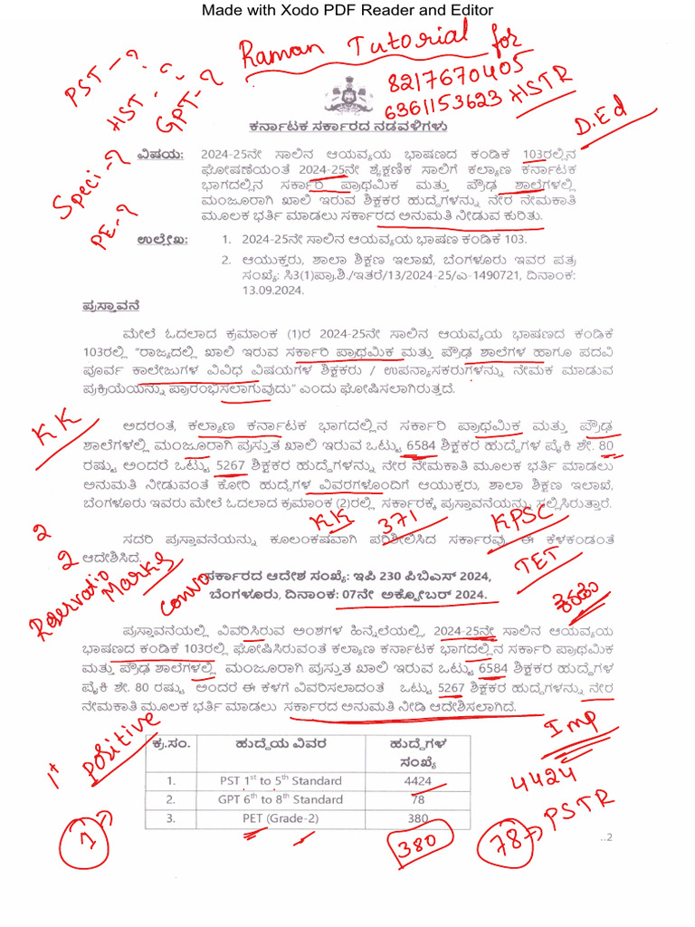 5267 Teachers Recruitement 567 | PDF