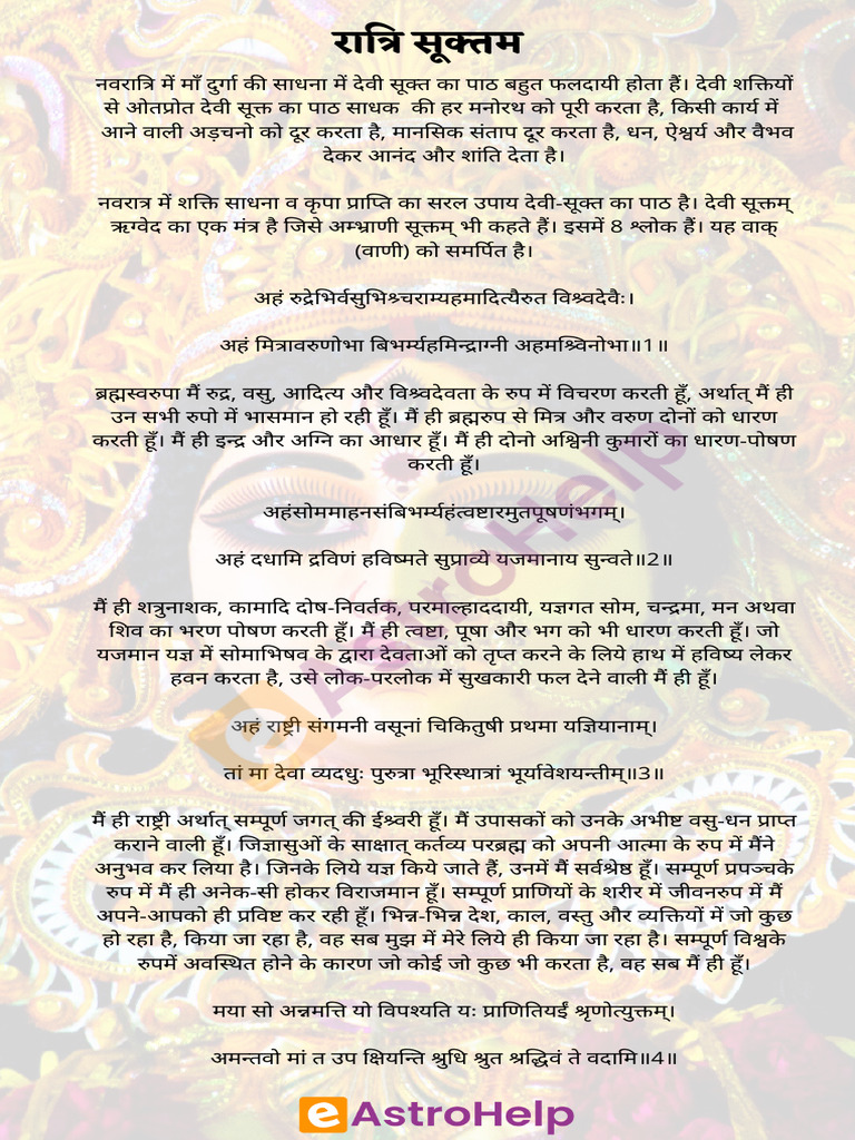 Ratri Suktam PDF | PDF