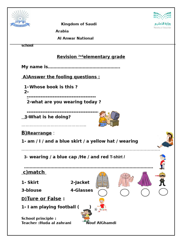 we can 2 worksheet | PDF