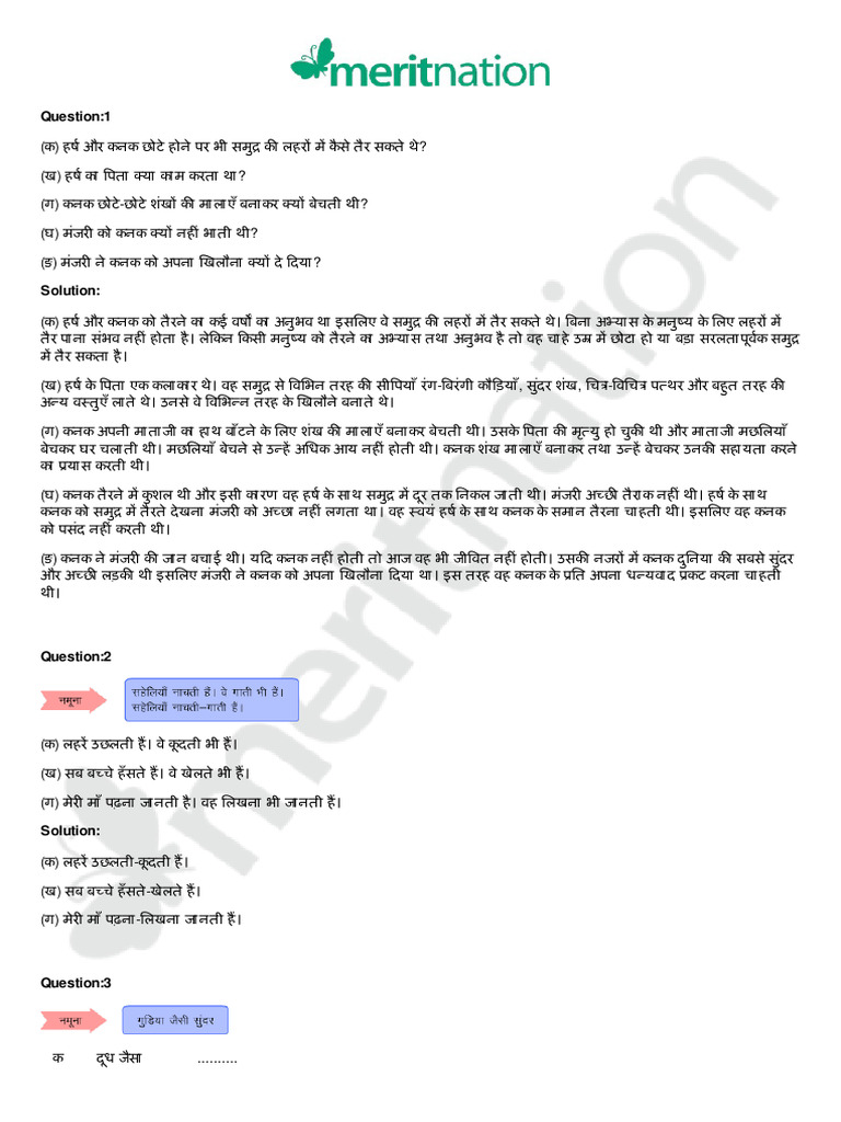 1293_4504_textbooksolution_pdf | PDF