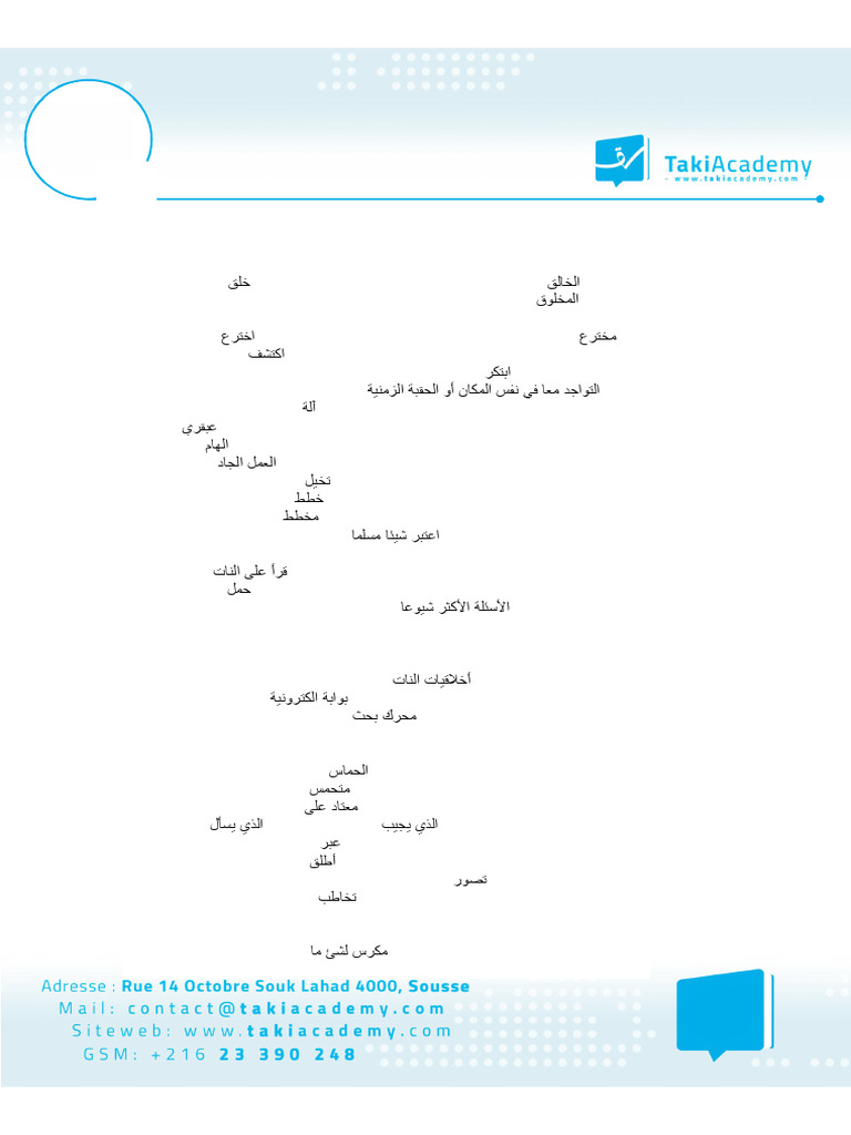 unit 3 anglais | PDF | Human Capital Flight