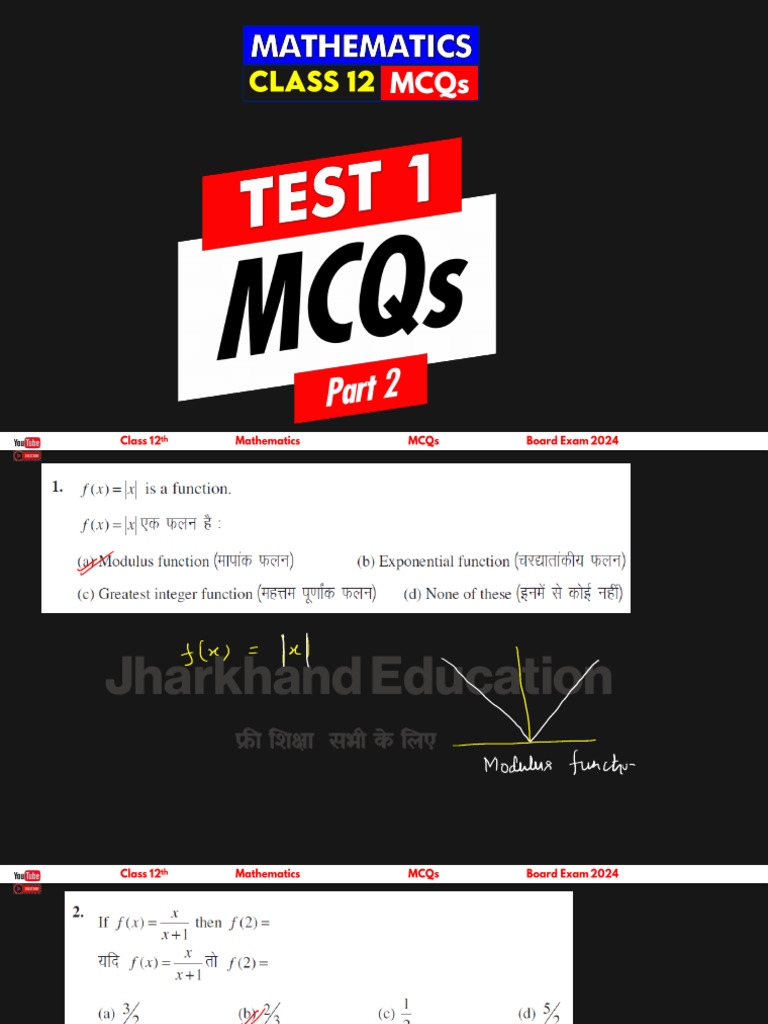 JAC Board Mathematics 12 MCQs Test 1 | PDF