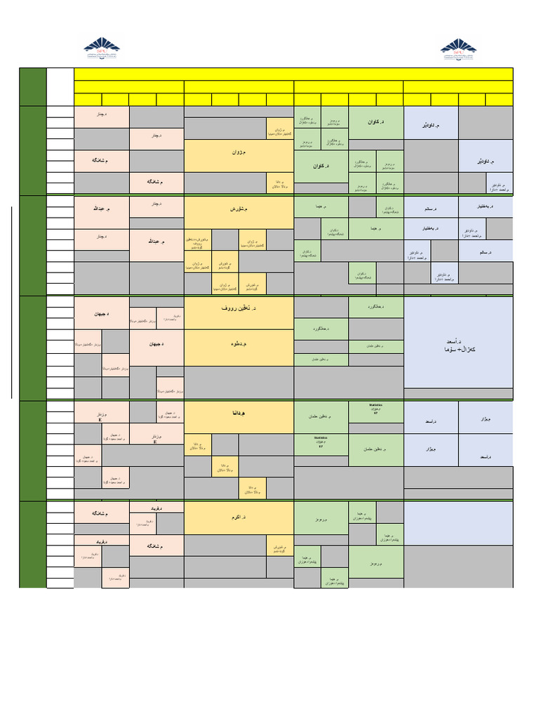 Weekly Time Table First Semester2024 2025 1 | PDF | Telecommunications | Electronics