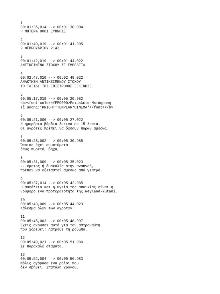 Alien Romulus 2024 1080p Hdts x264 Aac - SRT | PDF