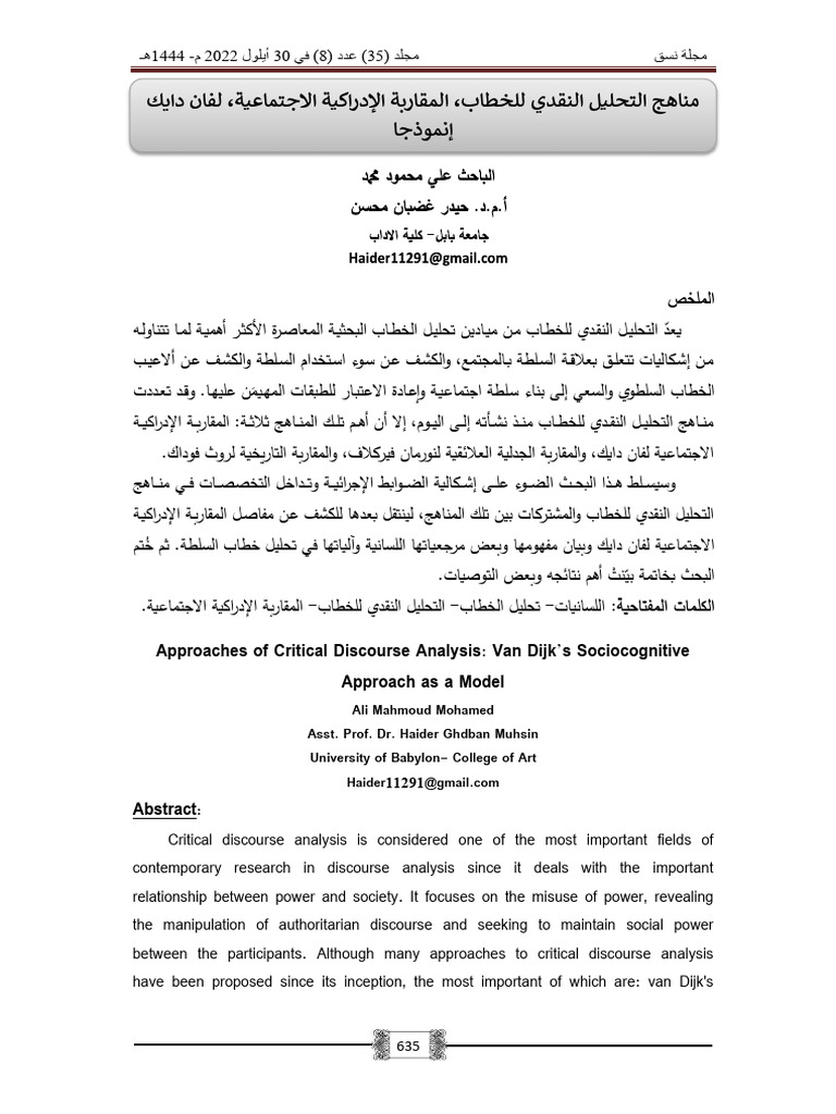 Approaches of Critical Discourse Analysis: Van Dijk's Sociocognitive | PDF