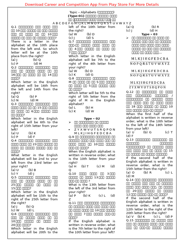 REASONING Dox File Free | PDF