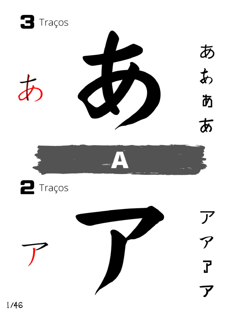 Flaix Cards (Kana) | PDF