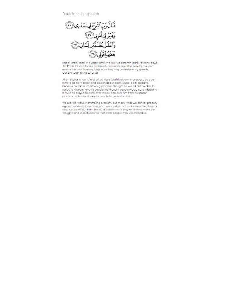 Dua For Clear Speech | PDF
