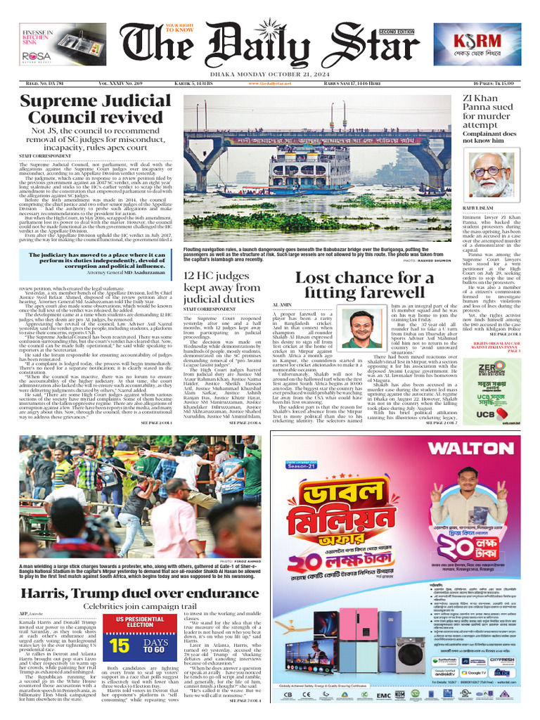 21102024080921-Uxz Merged | PDF | Judiciaries | Public Law