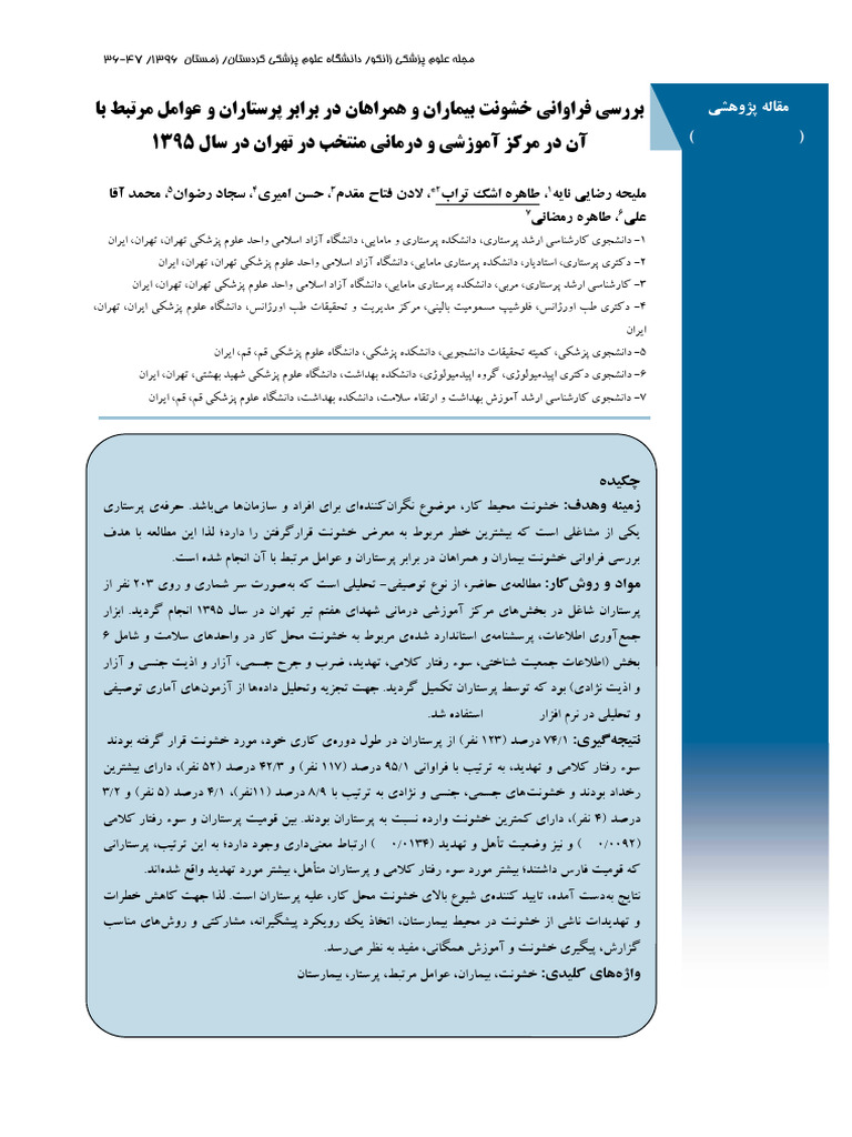 Muk Zanko v18n59p36 Fa | PDF