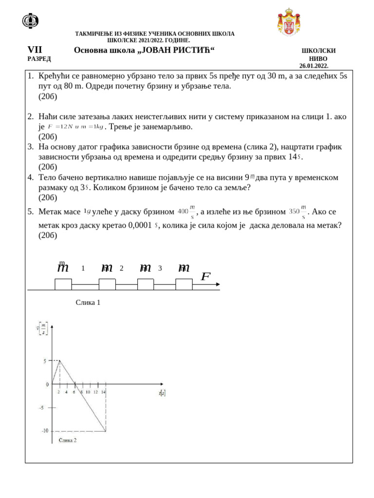 7. razred takmicenje | PDF