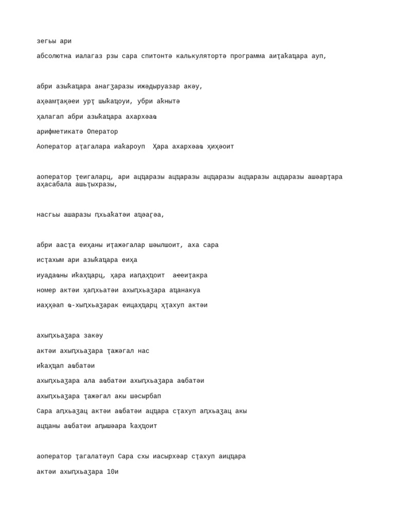 (Abkhaz) Let's Code A Simple Python CALCULATOR! ? (DownSub - Com) | PDF
