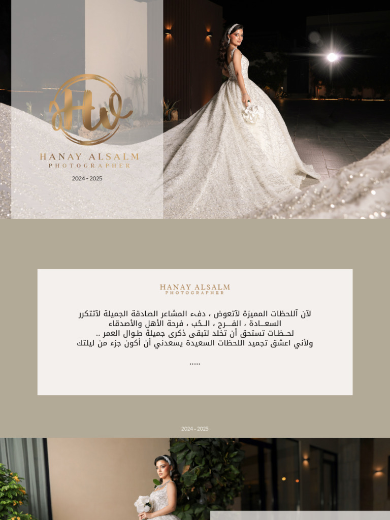 Hanay Wedding .Q | PDF