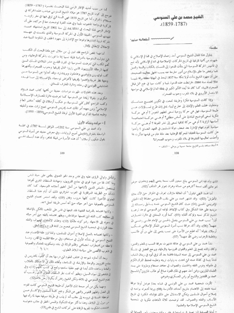 الشيخ محمد بن علي السنوسي (1787 1859) . | PDF