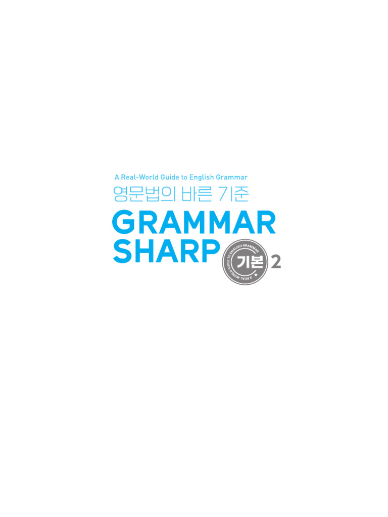 Grammar Sharp Ê °ë 2 | PDF
