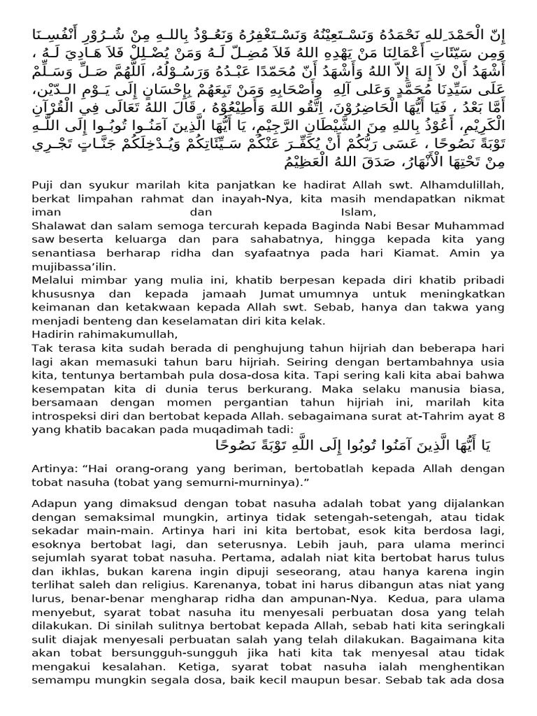 Khutbah Muharram | PDF