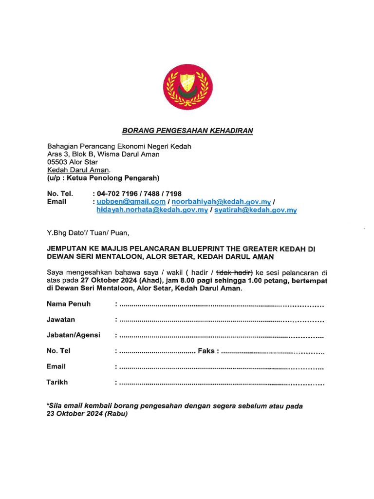 Pengesahan Kehadiran KSDC | PDF