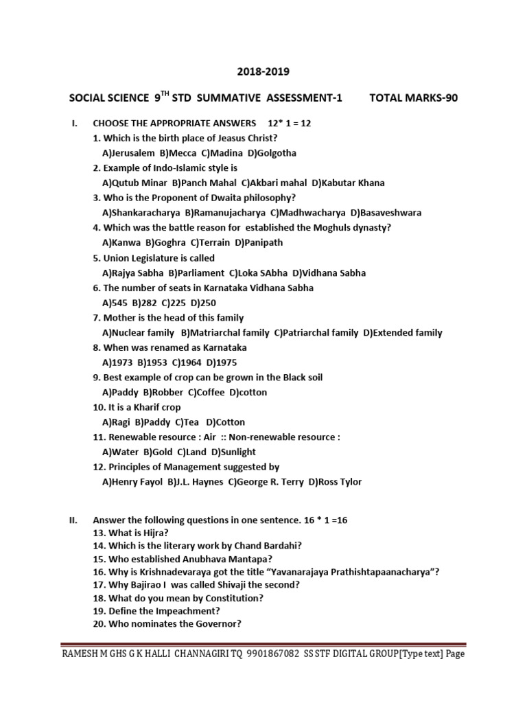 Karnataka 9th MidTerm SA1 2018 Social Science Question Paper1 Eng Med ...