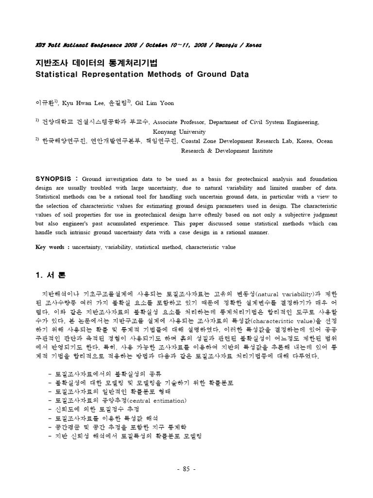 Statistical Representation Methods of Ground Data | PDF