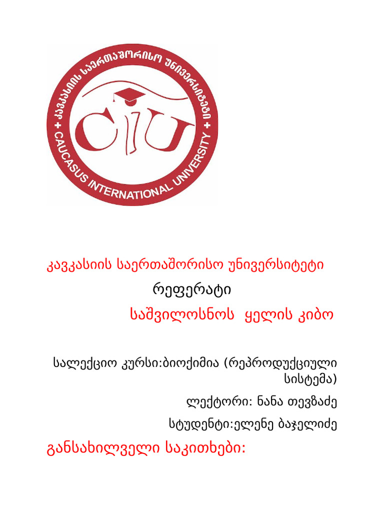 Elee | PDF