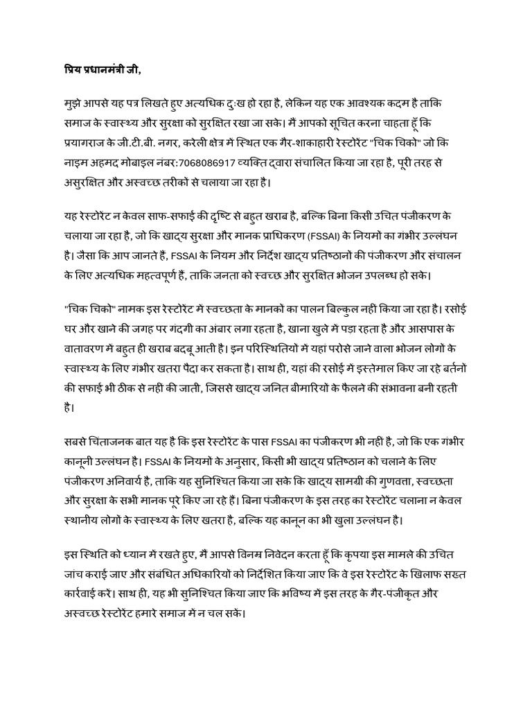 Document (2) (6) Fjfi | PDF