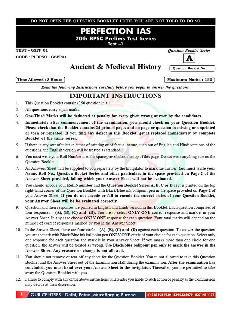 Perfection Test 1 Question | PDF