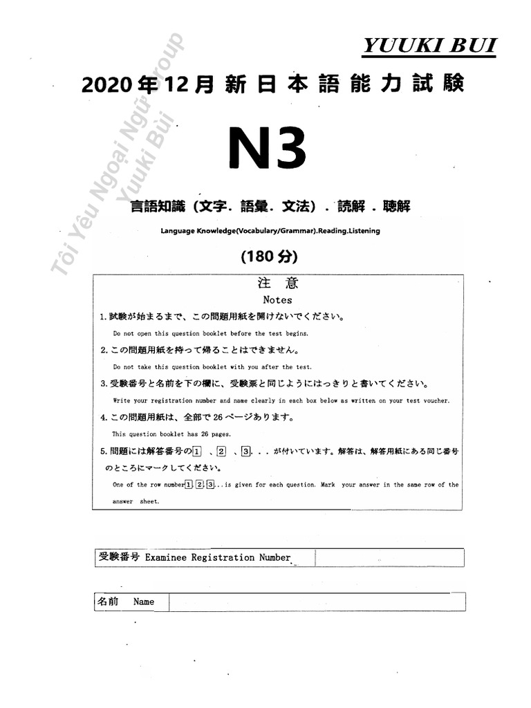 N3 T12-2020 Final Version | PDF