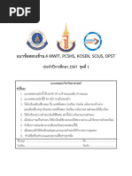 Computer Group_compressed (2) | PDF