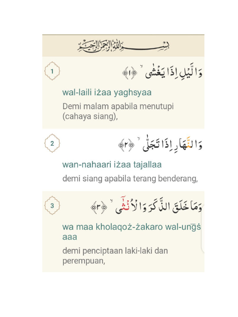 Surat Al Lail | PDF