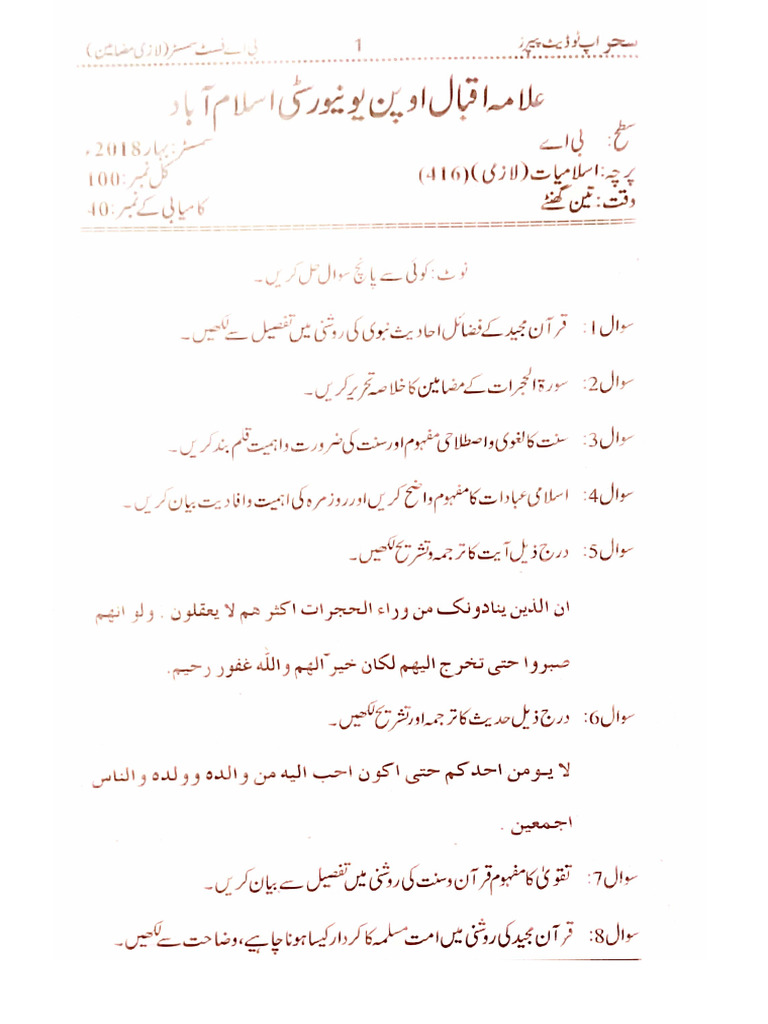 416-417 past papers_preview | PDF