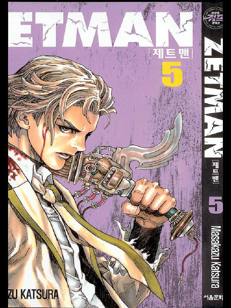 Zetman 5 | PDF