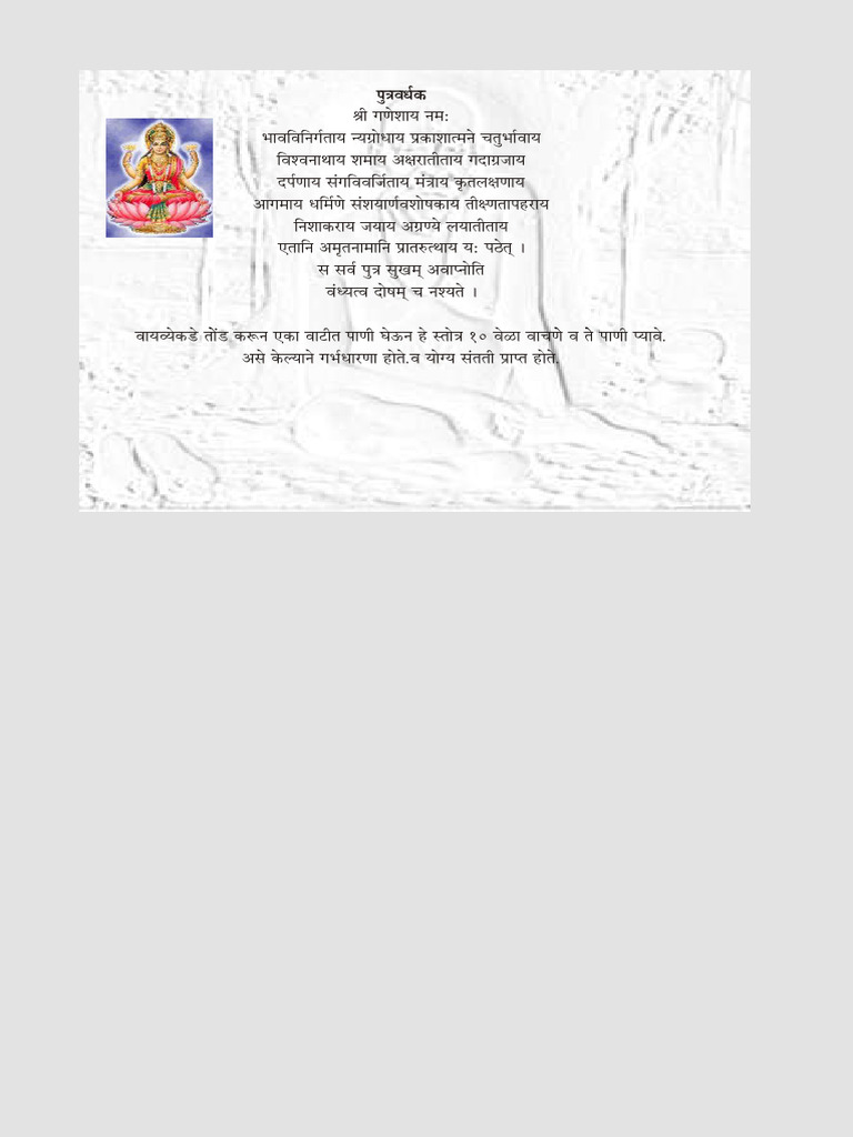 Heg$Ejeoe&Keà | PDF