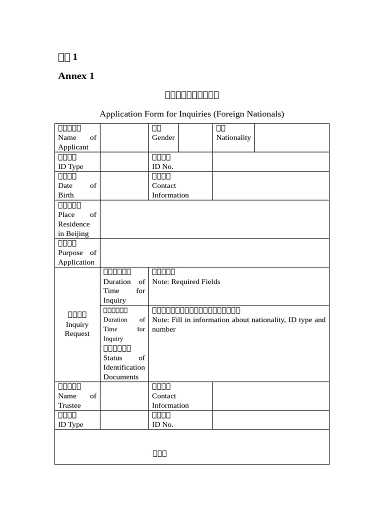 1 Annex 1: Application Form For Inquiries (Foreign Nationals) | PDF