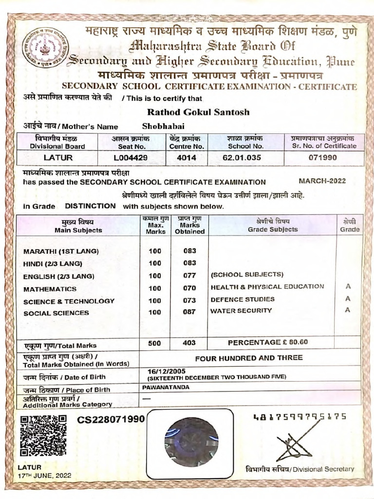 Passing Certificate 1726499399 583626 | PDF