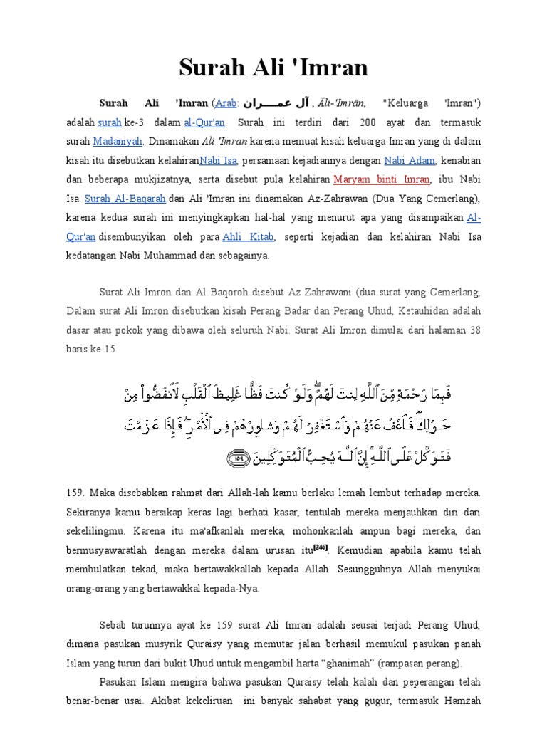 Surah Ali 'Imran: Ayat 159 | PDF