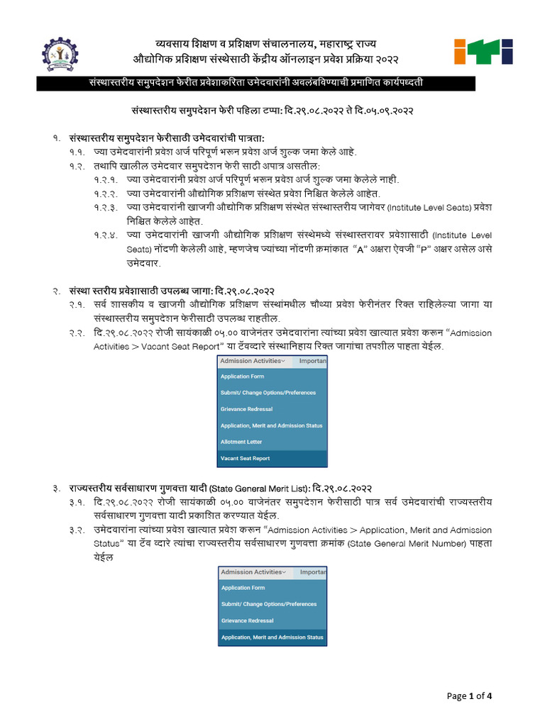 SOP For Counsell Dates | PDF