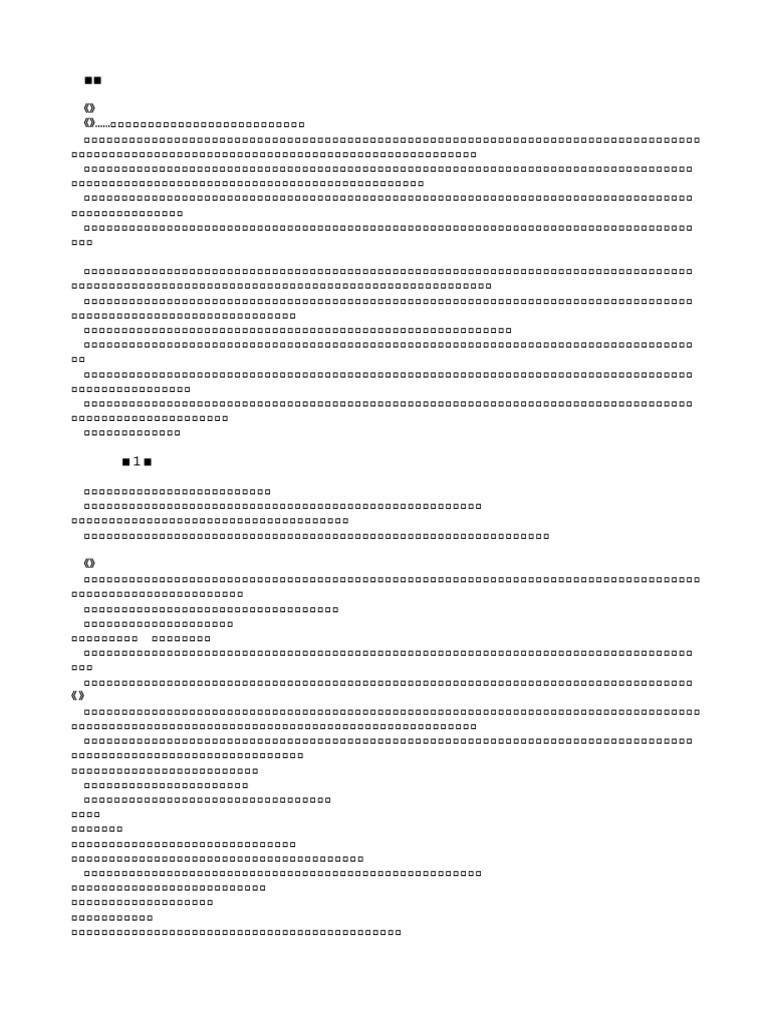 007 5 | PDF