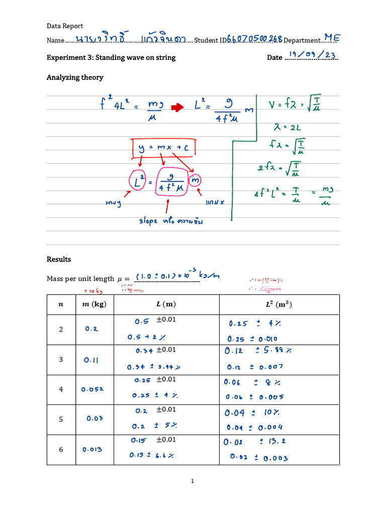 Lab03 Standing Wave | PDF