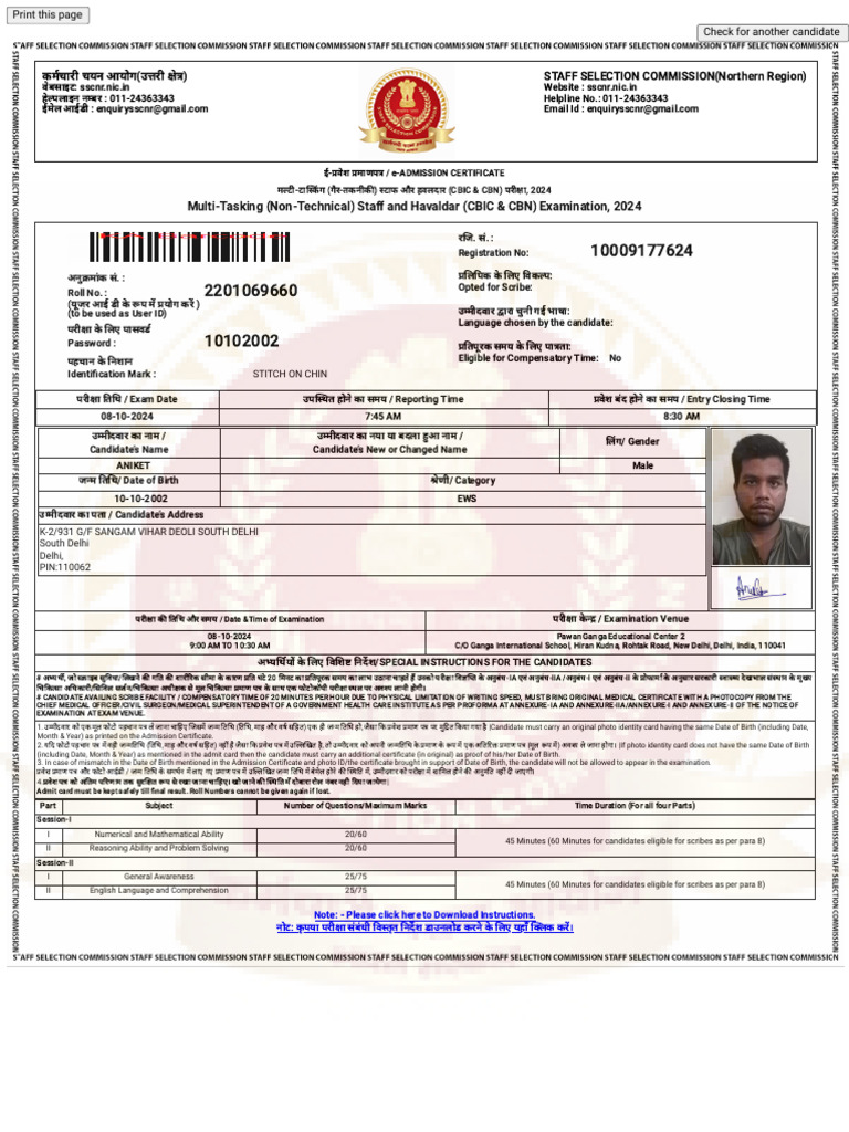 Multi-Tasking (Non-Technical) Staff and Havaldar (CBIC & CBN ...