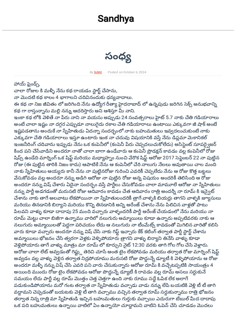 Sandhya: by Posted On October 6, 2024 | PDF