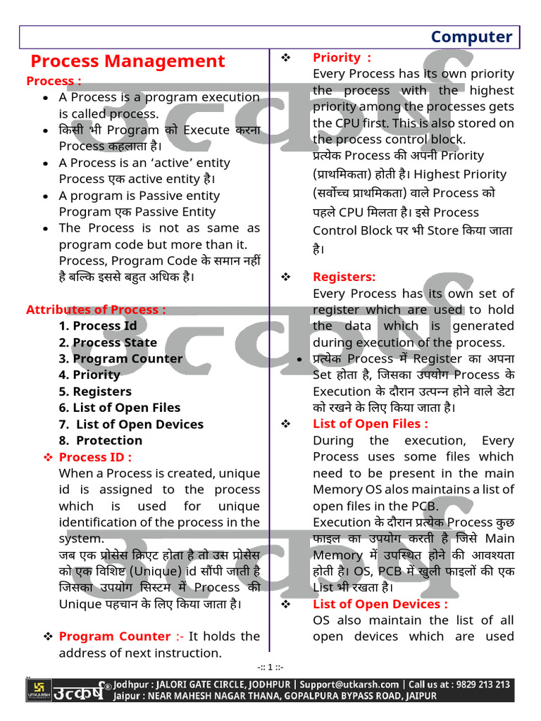 Process Management: Computer | PDF | Microsoft Windows | Process (Computing)