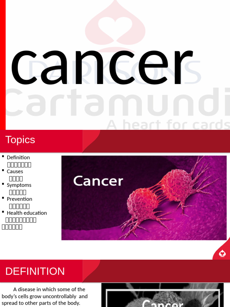 Cancer | PDF