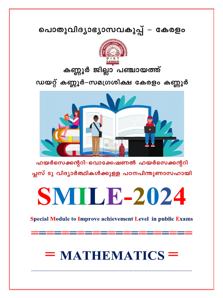 Hsslive - XII - Maths - SMILE 2024-PLUS TWO-ALL IN ONE | PDF
