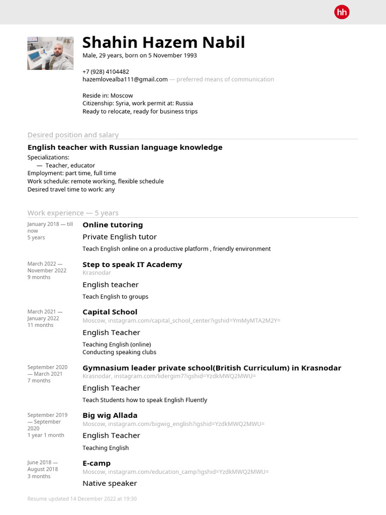 CV English | PDF | Teachers | English As A Second Or Foreign Language