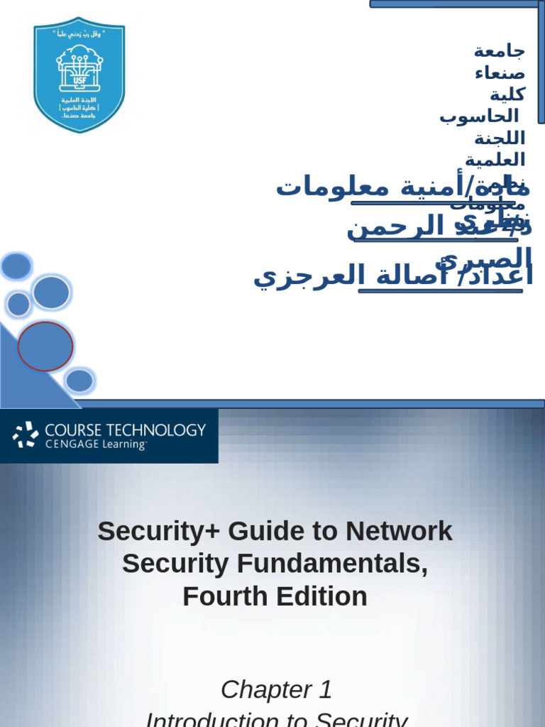 1 - Introduction To Security | PDF