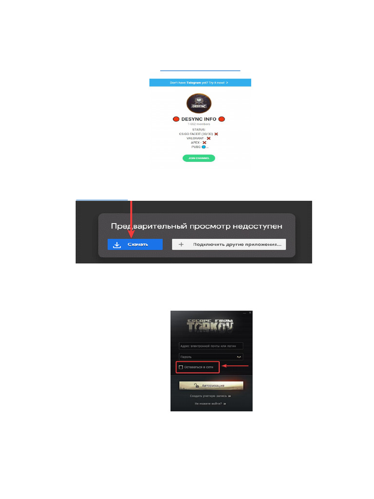 EFT_instructions (1) | PDF | Booting | Computer Science
