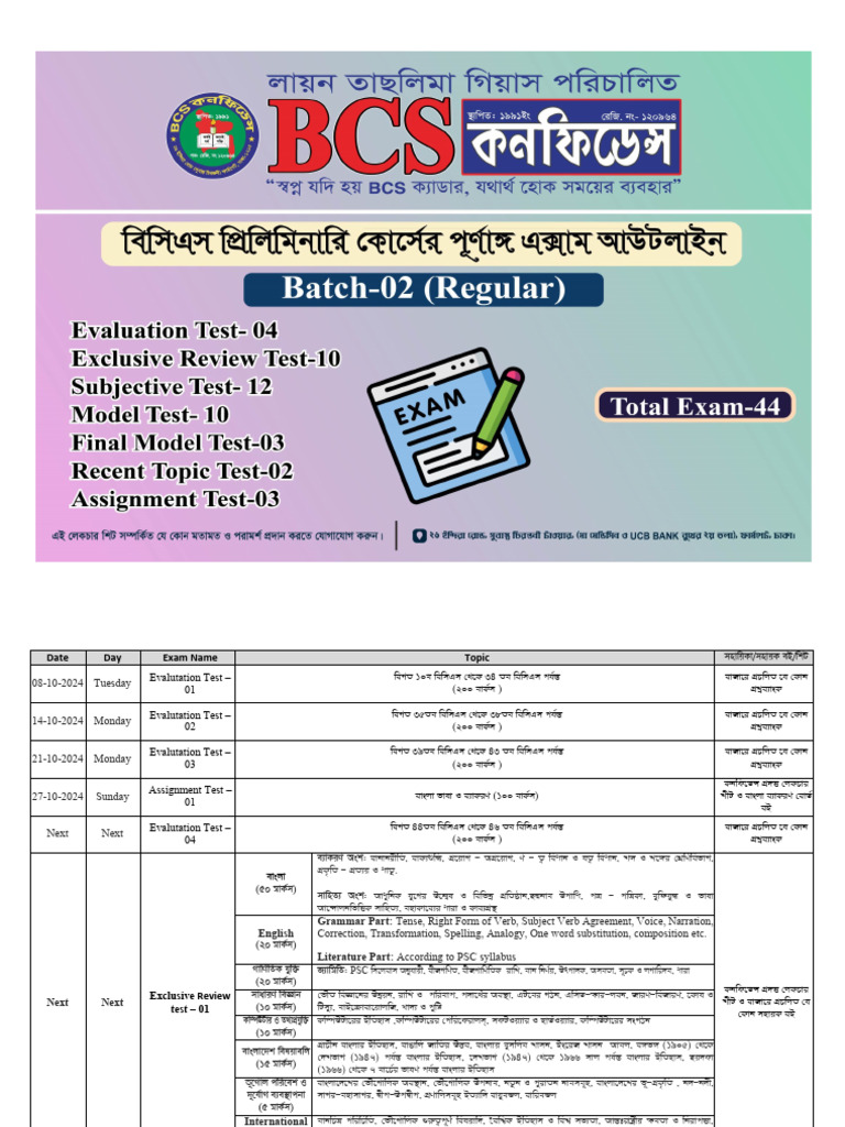 47th BCS Exam Routine Central Batch-2 | PDF | Adverb | Verb